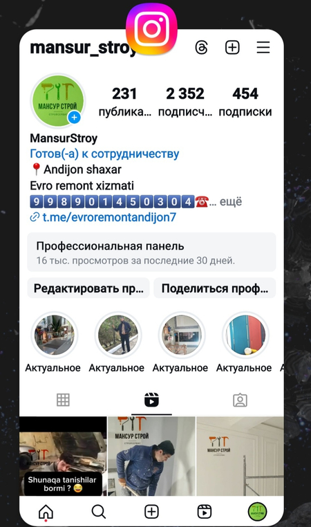 Andijon Ustalar Evro Remond