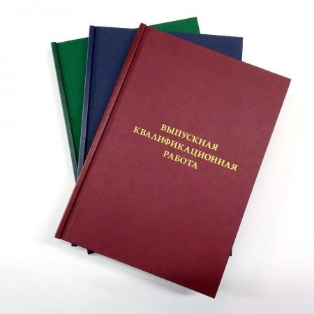 Dissertatsiyalar