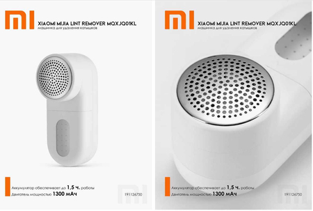 ДОСТАВКА БЕСПЛАТНО! Машинка для удаления катышков XiaoMi