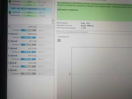 Western Digital (WD10EZEX) 1 1tb
