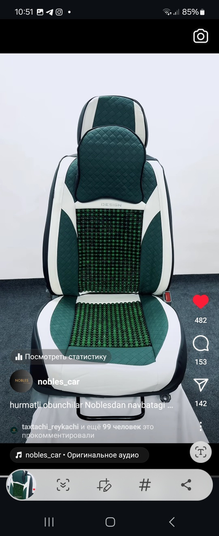 Premium clasdagi chexollar