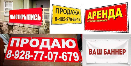 Banner Orakal Bekprint Setka pechat