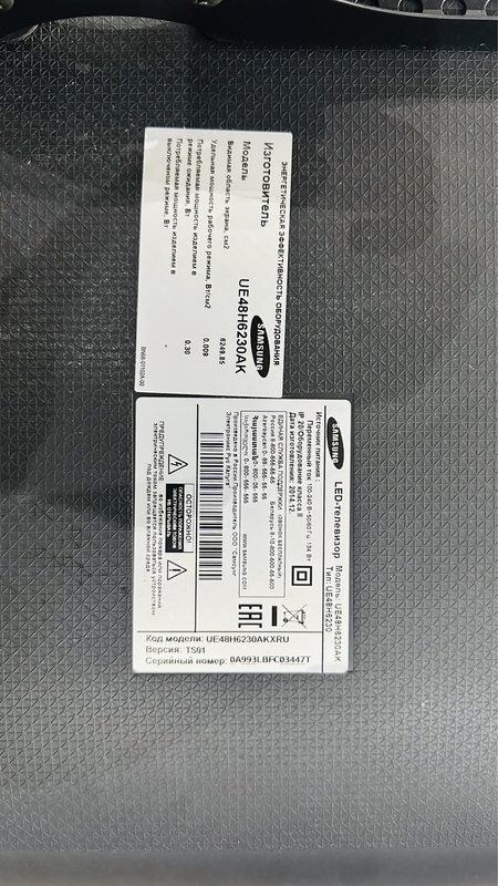 Samsung 48 Smart