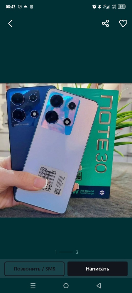 Uuuuuuuuuuuuuuuuu