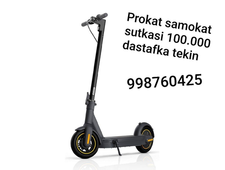 Прокат скутеров сутка 150.000