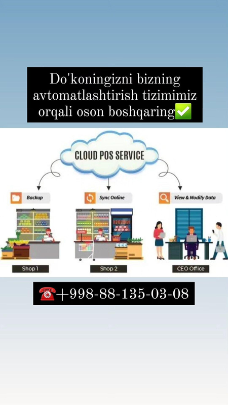 Supermarketlarni avtomatlashtiramiz