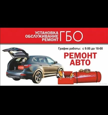 Установка пропан метан GDI 4+ Europegas
