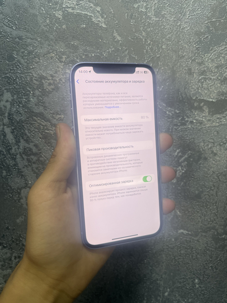 iPhone 12 128 gb purple