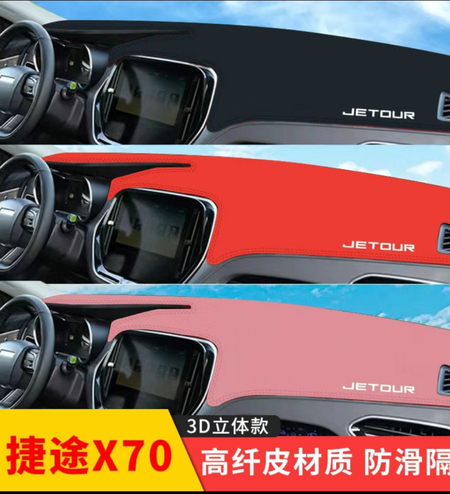 Jetour Byd cheryy va boshqa avtomobillarga aksesurlar