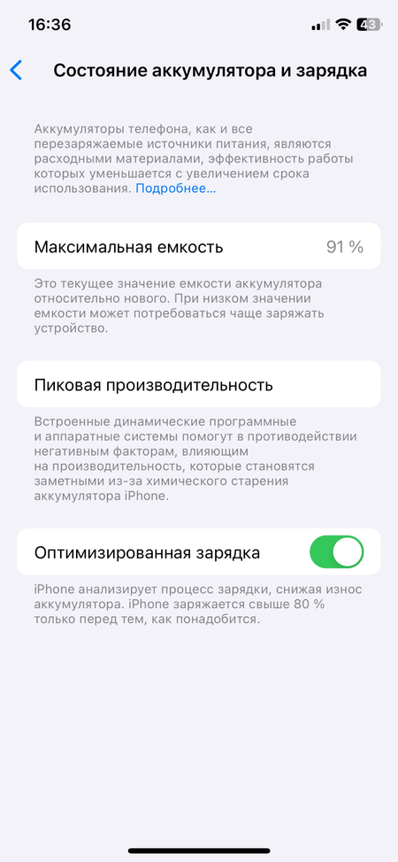 iphone 11 pro 256 gb