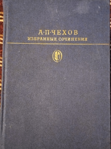 Коллекция советских книг хорошего качества