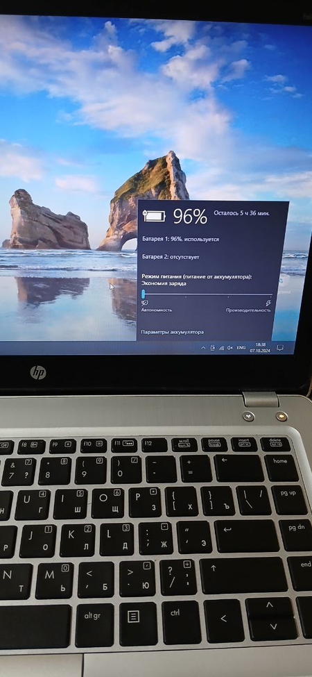 Продаётся ноутбук HP FOLIO 9470m
