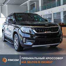 KIA SELTOS style 2023