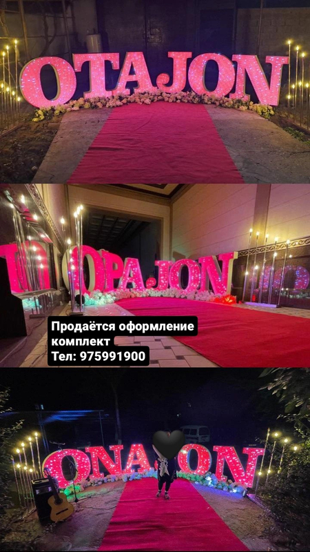 Продаётся готовый  бизнес. Оформление  