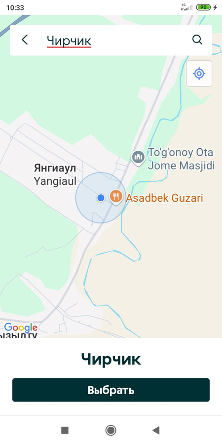 Продаются земля 8 соток