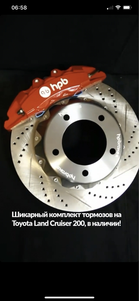 Toyota Lexus Тормозные комплекты (диски и колодки)
