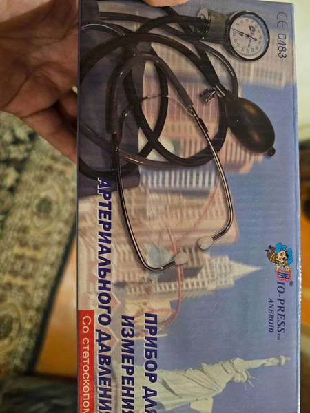 Танометр, таблетница, подгузники