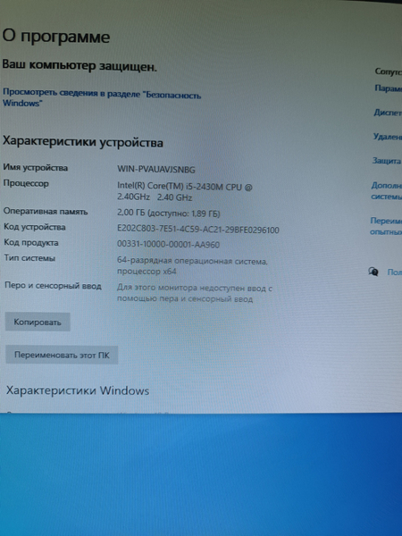 Моноблок диагональ 22 CPU i5