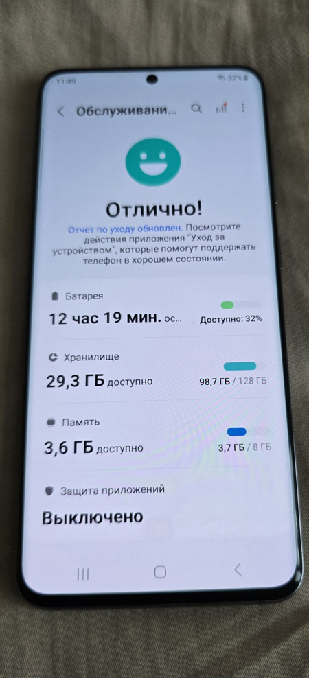 Samsung s 20 в хорошем состоянии
