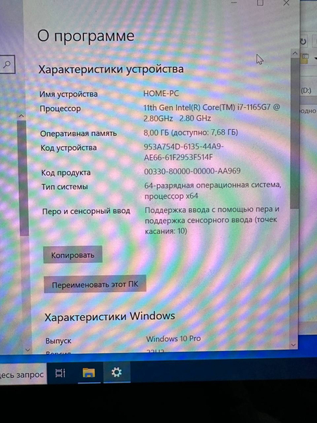 Galaxy Book Pro 360