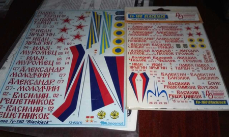 Декали для сборных моделей самолетов
