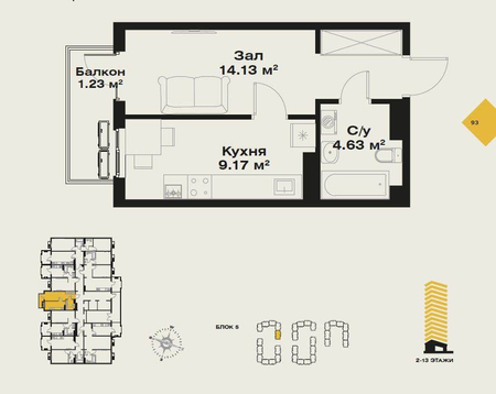 ЖК OZ MAKON Golden House Вокзал Северный Коробка 1-комнатная 29 м2