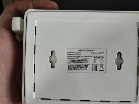 Wi fi роутер сотилади