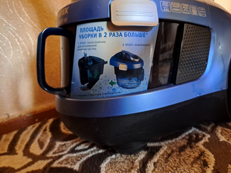 Пылесос VITEK