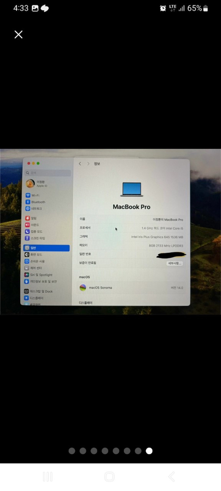 MacBook Pro  2019