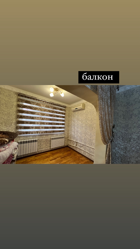 Срочно Сергели-7, 31, 56