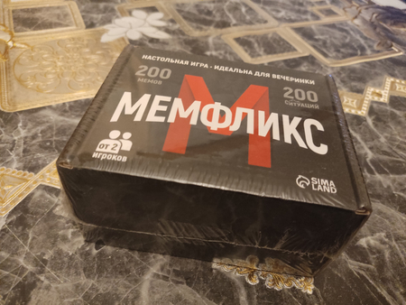Мемфикс ,мемы настольная игра 200 мемов и 200 ситуации