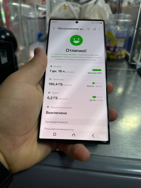 Samsung s23 ultra 12/256
