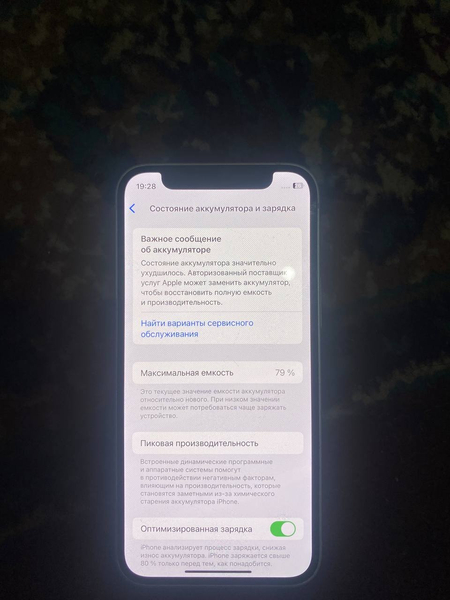 Iphone 12 mini White