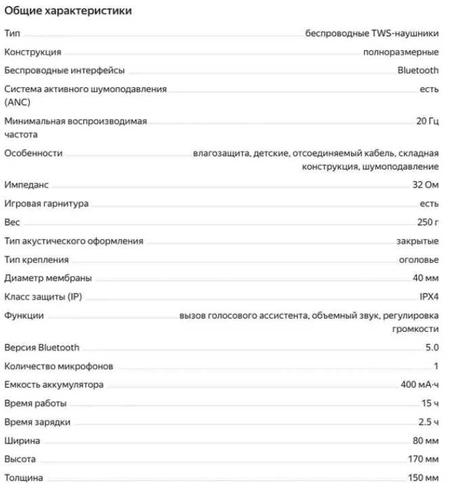 Стереонаушники Bluetooth Lenovo TH40 Thinkplus TWS