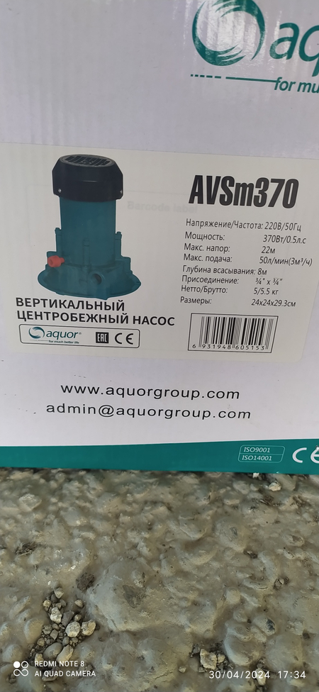 Suv Nasosi agidel,skvajni suvlari uchun