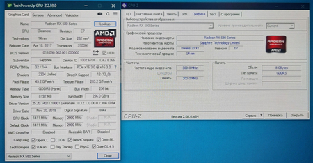 MONTAJ VA STRIM (Intel Core i7 8700)