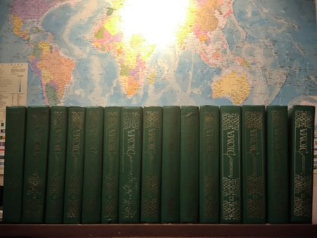 книги Александра Дюма в 15 томах