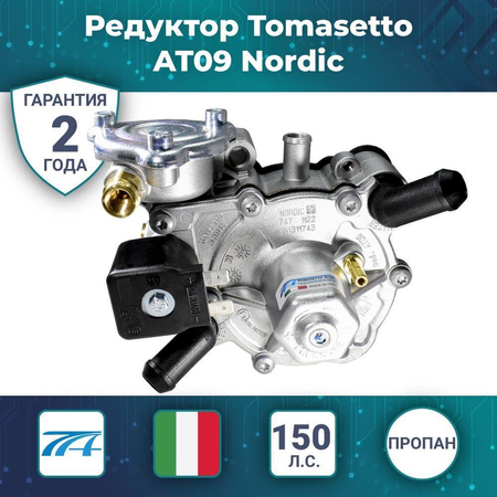 Tracker 2 Onix газ установка
