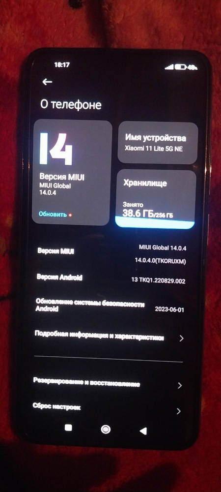 Xiaomi 11 Lite 5G