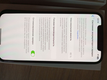 iPhone 12 сотилади