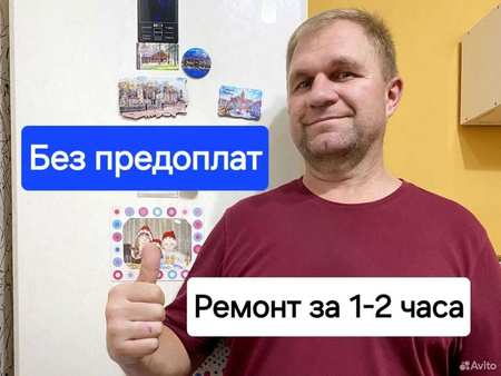 Недорогой ремонт холодильников / услуги мастера / holodilnik remont