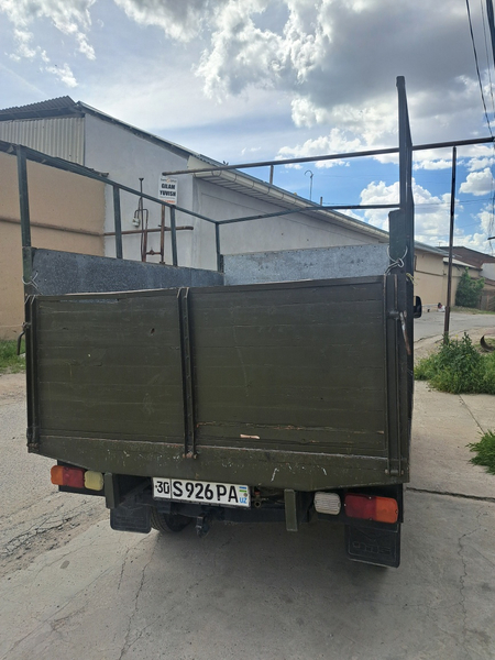 Увазик сотилади 1977