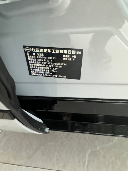 Leap Motor C11 hybrid 2024