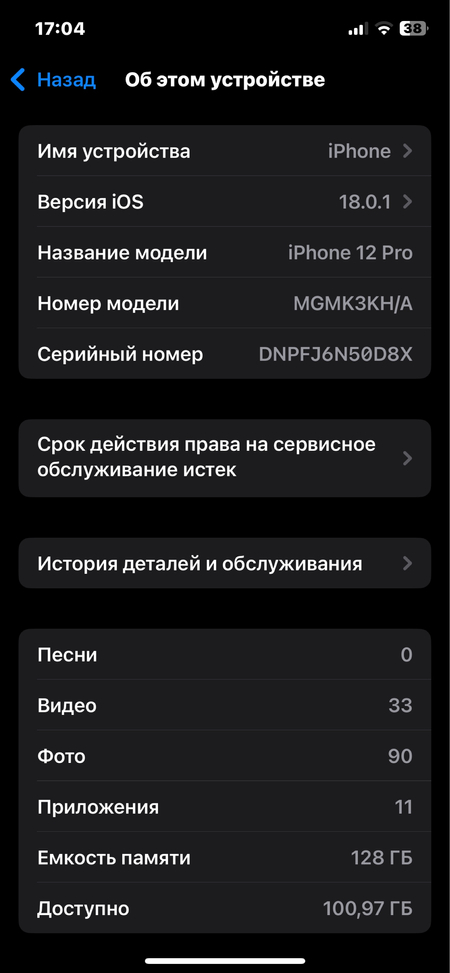 Iphone 12pro  128gb