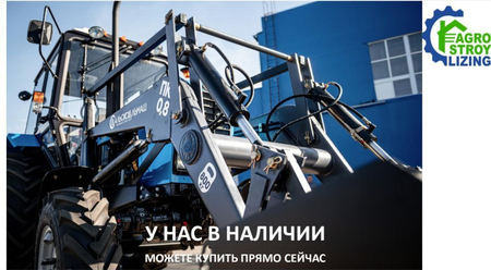 Акция нарх да Погрузчик нахд пулга ва Лизинга(булиб тулашга)