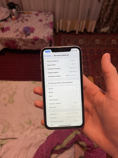 Iphone xr srocna narx boliwi