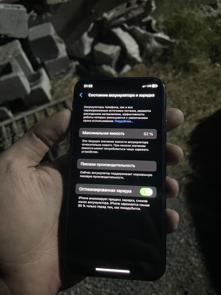 Iphone Xs xolat Idiyal