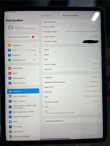 Ipad pro 12,9 диюм (3 поколение)
