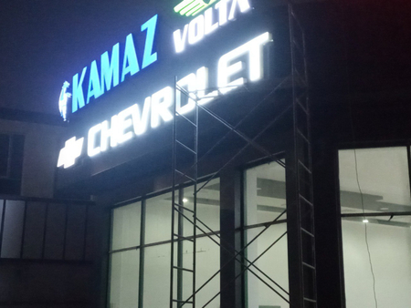 Narujnaya tashqi reklama