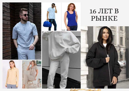 Пошив текстильных продукций с вашим логотипом под ключ